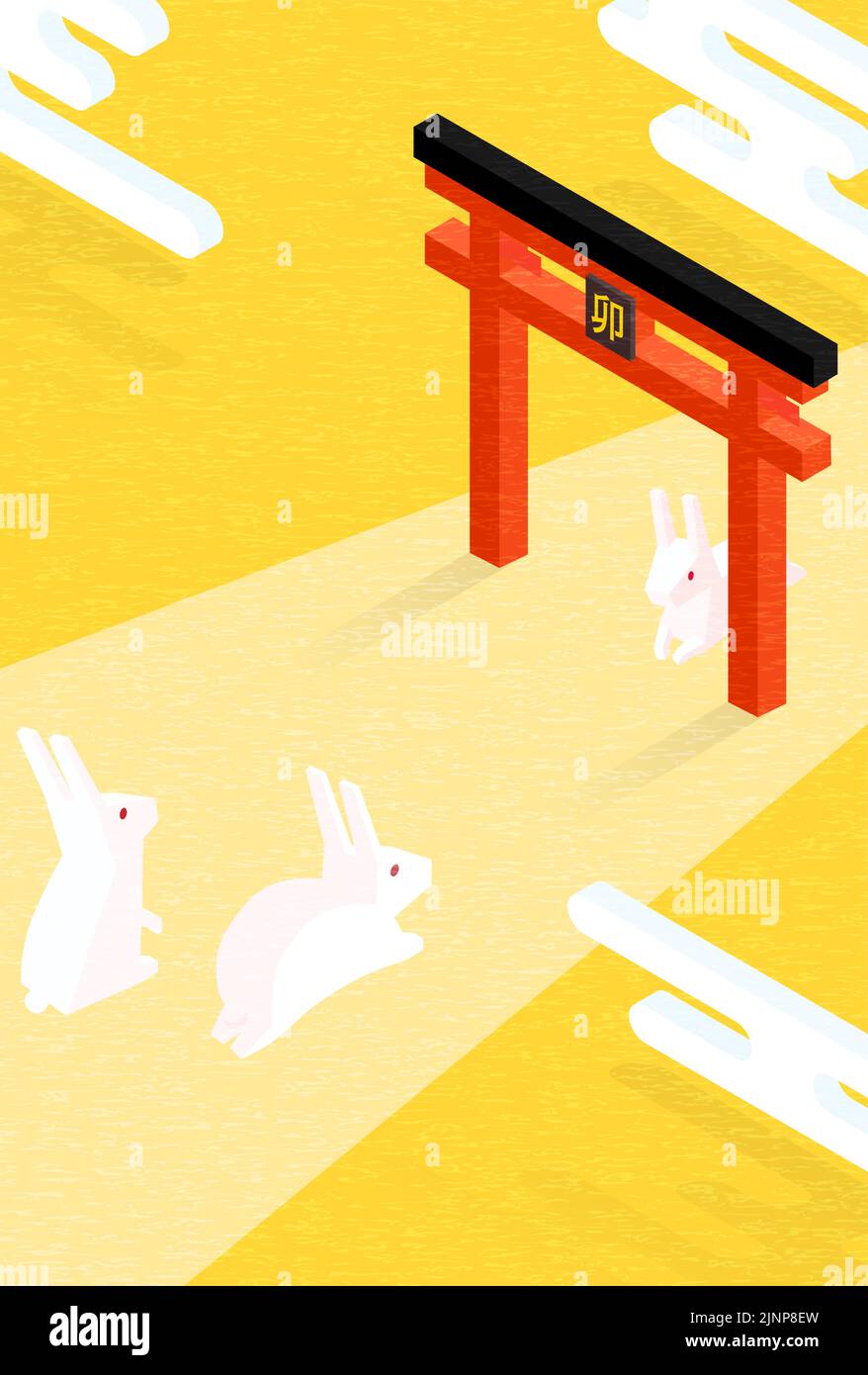 New Year's card for the year of the rabbit, 2023, rabbit going on a ...