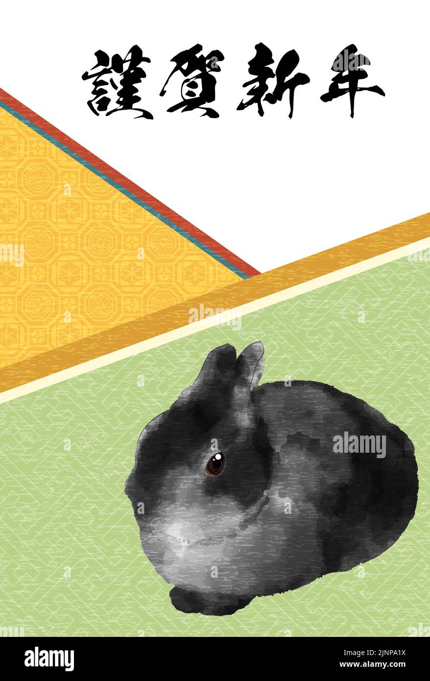 Japanese New Year card for the year of the Rabbit 2023, black rabbit ...