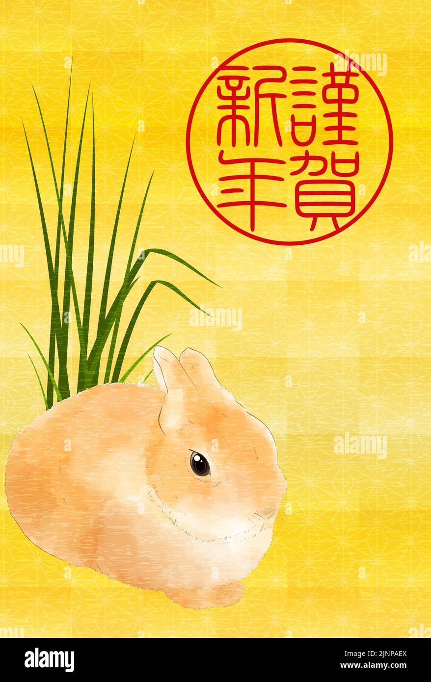 Japanese-style New Year's card for the Year of the Rabbit 2023 ...