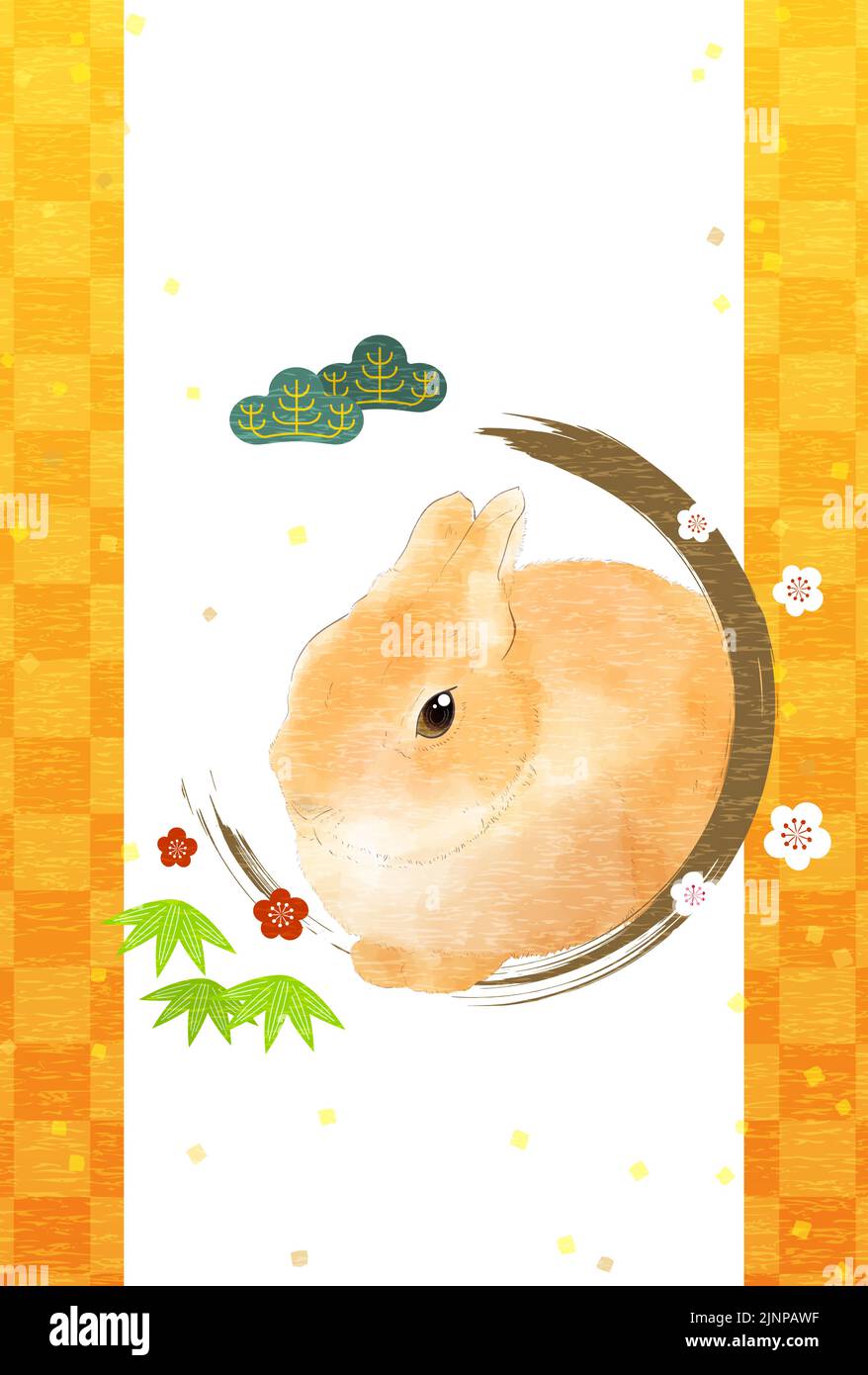 Japanese New Year card for the year of the Rabbit 2023, rabbit, pine ...