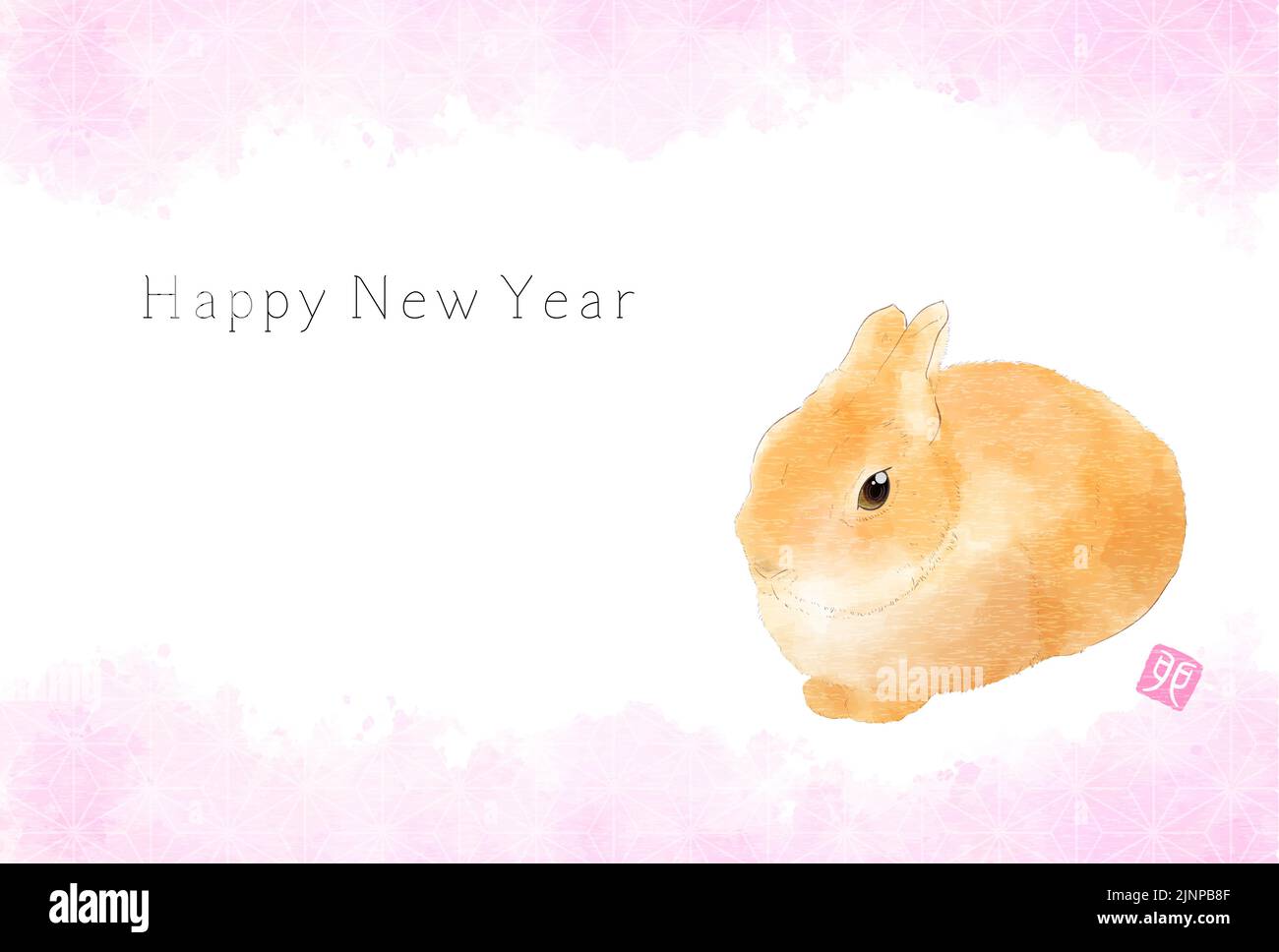 Japanese watercolour New Year's card for the Year of the Rabbit 2023 ...