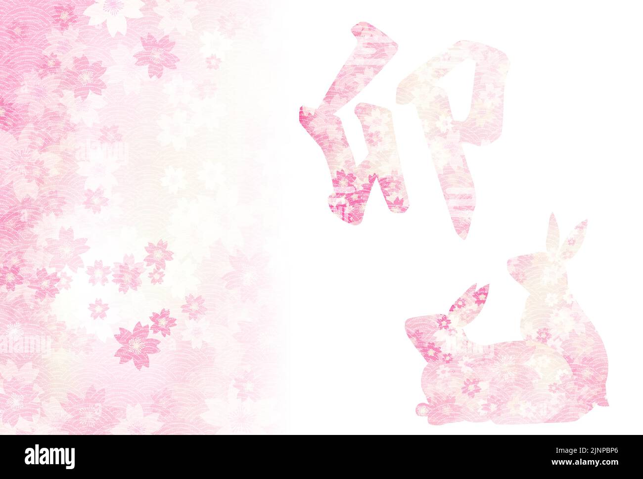 Japanese New Year greeting card for the Year of the Rabbit 2023, pink ...