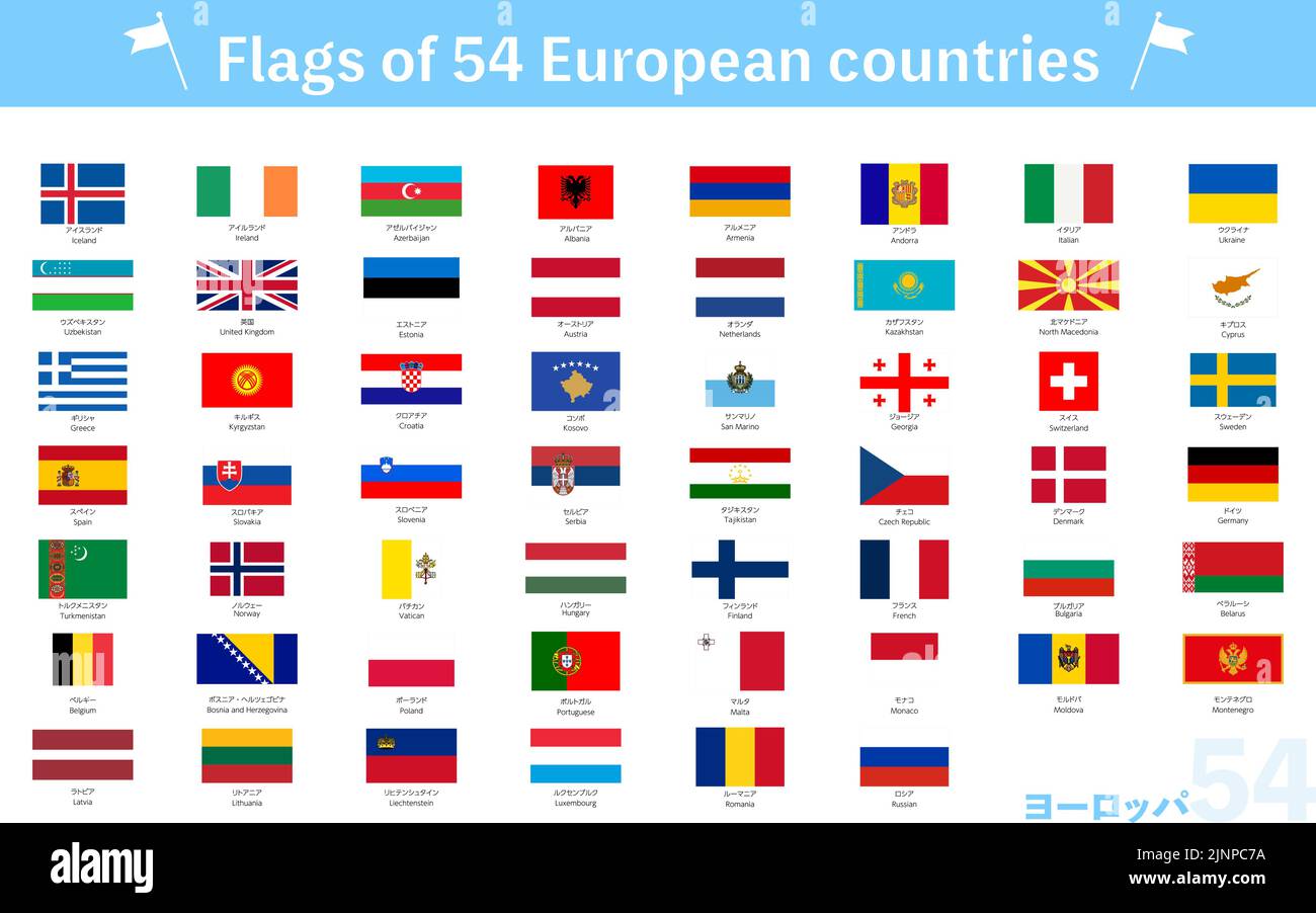 World Flags - Set of 54 countries in Europe - Translation: Europe Stock ...