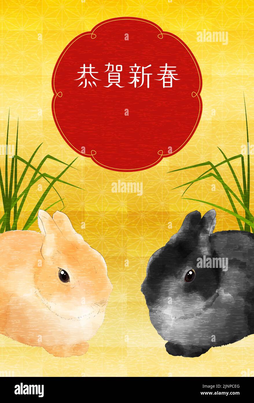 Japanese New Year card for the year of the Rabbit 2023, two rabbits ...