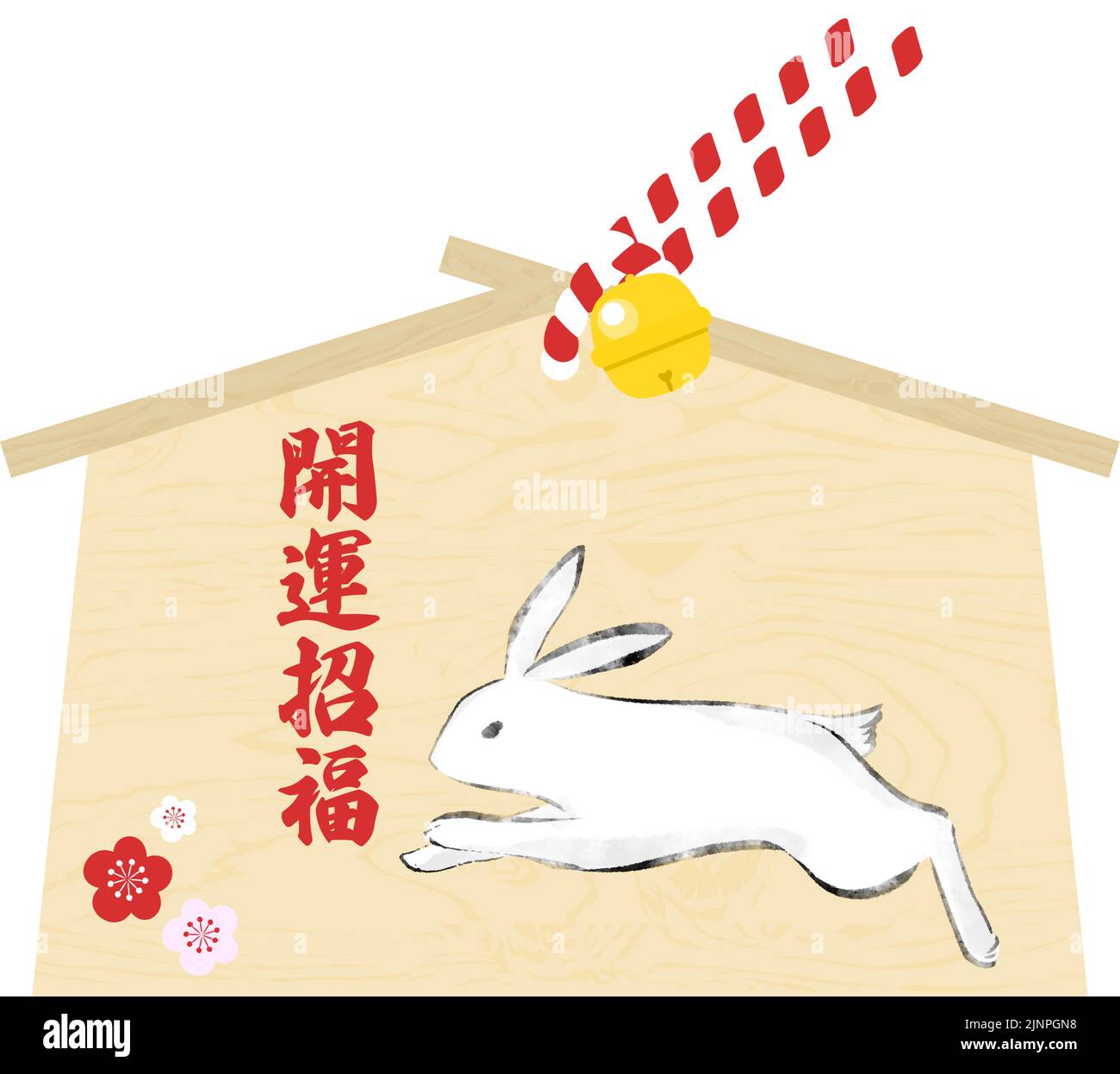 Ema (votive tablet for good luck), Suiboku-ga Rabbit - Translation ...