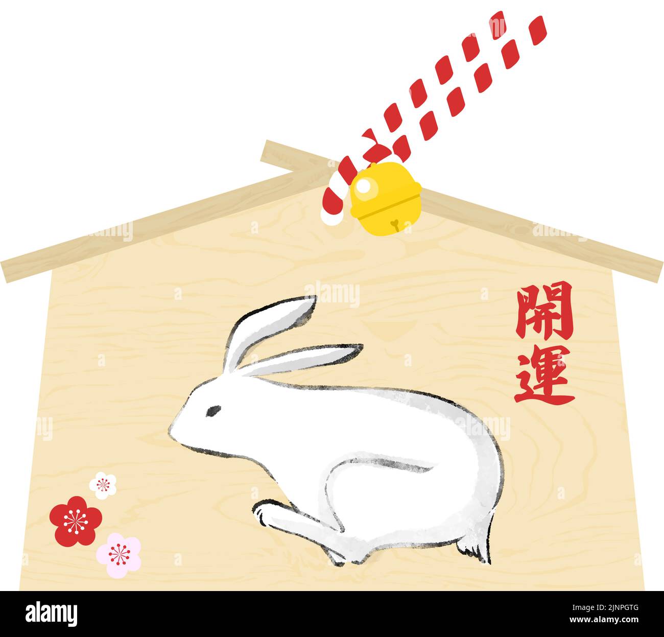 Ema (votive tablet for good luck), Suiboku-ga Rabbit - Translation ...