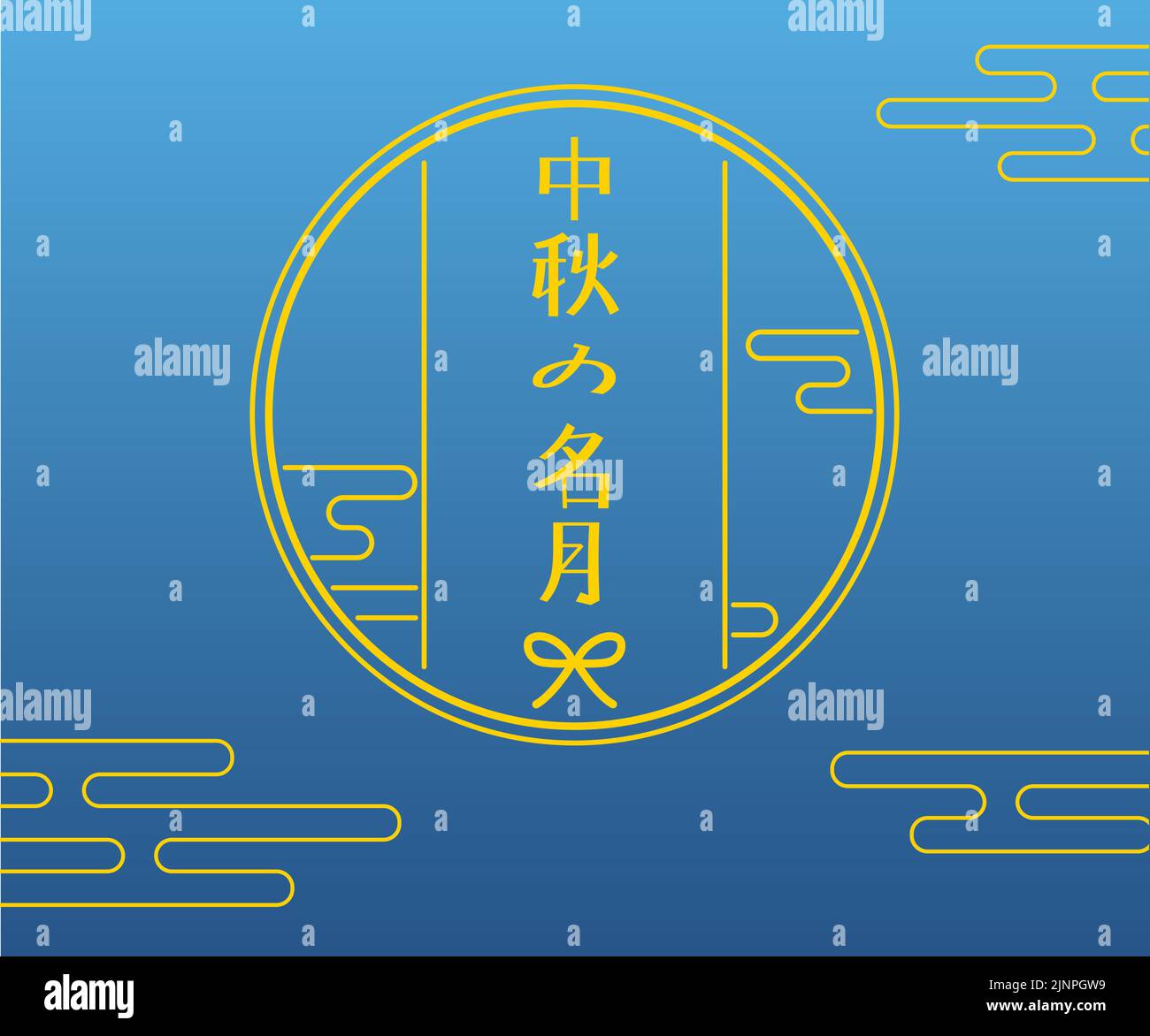 Otsukimi (moon viewing), Mid-Autumn moon, Simple Japanese-style moon ...