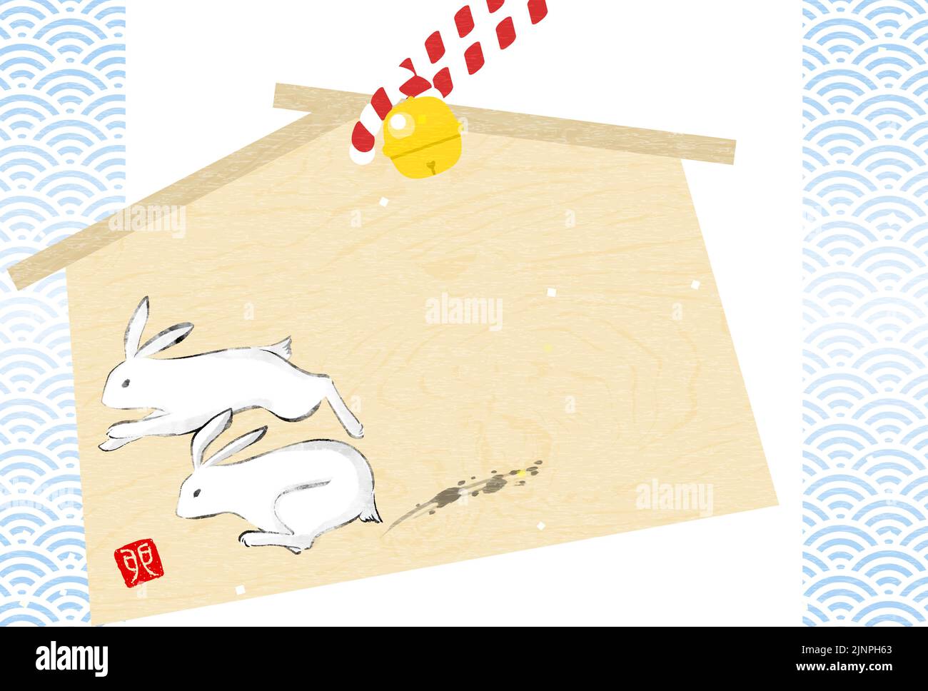 Japanese New Year's card for the year of the rabbit, 2023, with running ...