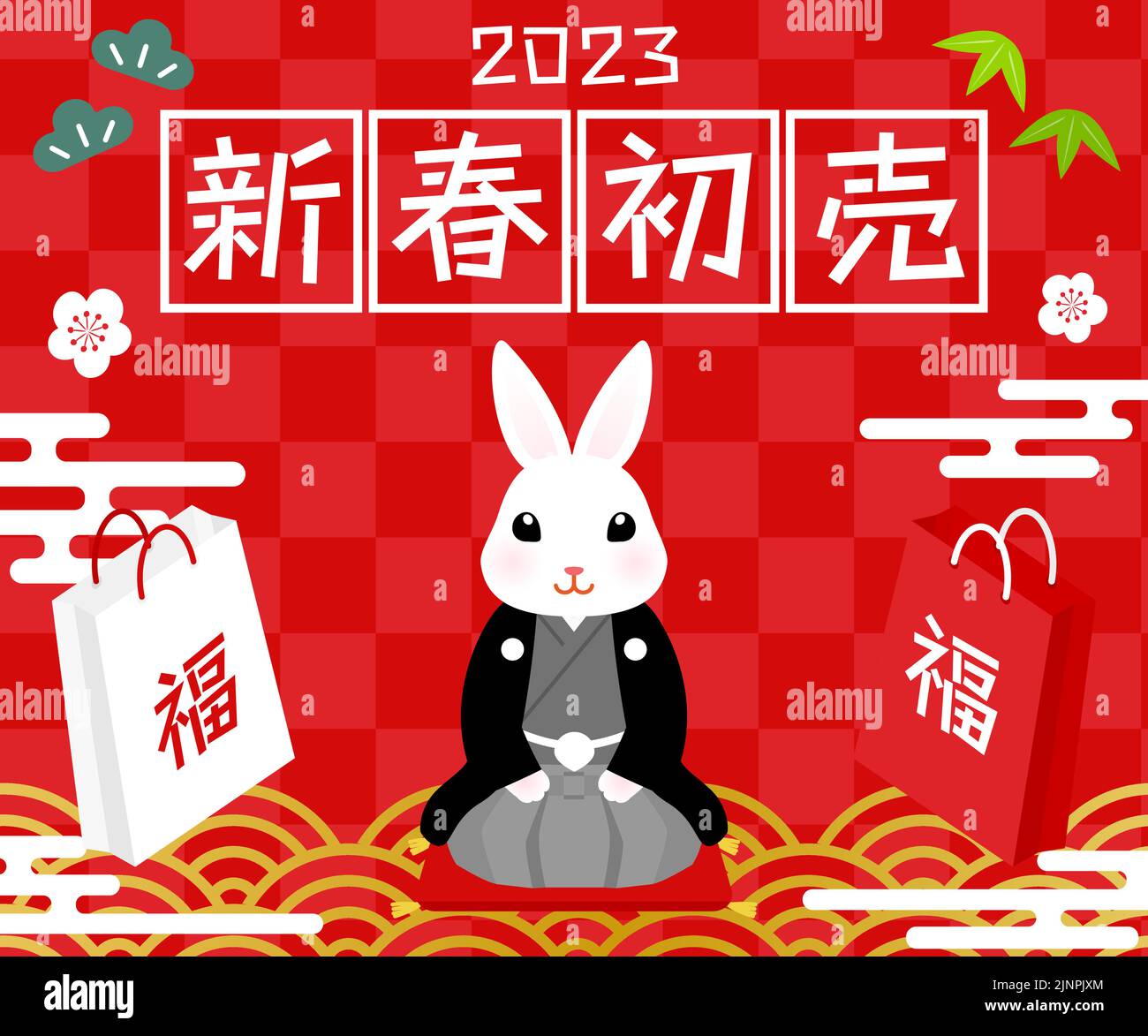 New Year's First Sale , Japanese banner of a rabbit and a good luck bag ...