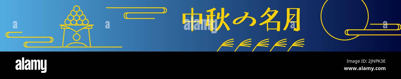 Otsukimi (moon viewing), Mid-Autumn moon, Simple Japanese-style moon ...