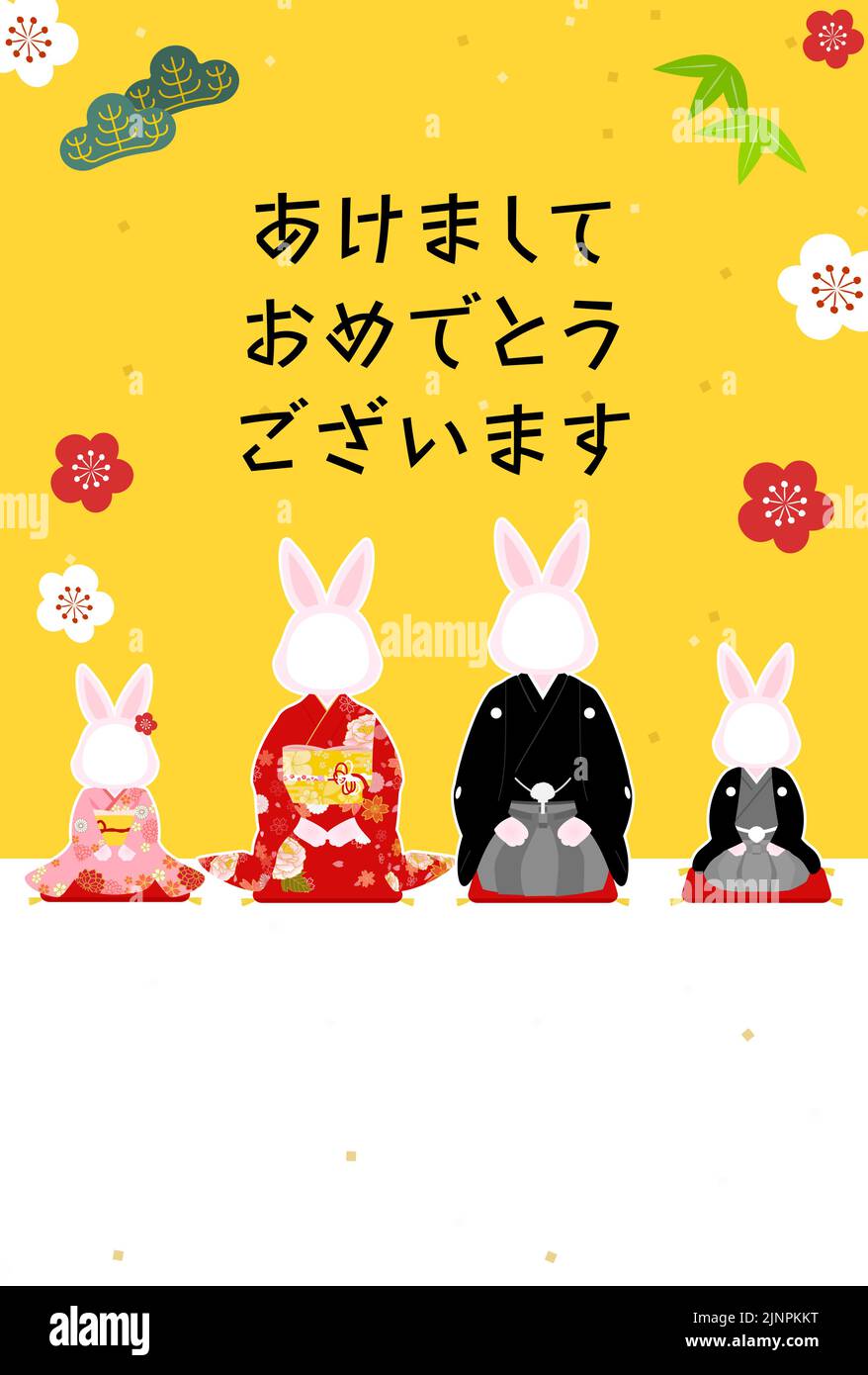 2023 Year of the Rabbit New Year's card, photo frame (for face frame ...