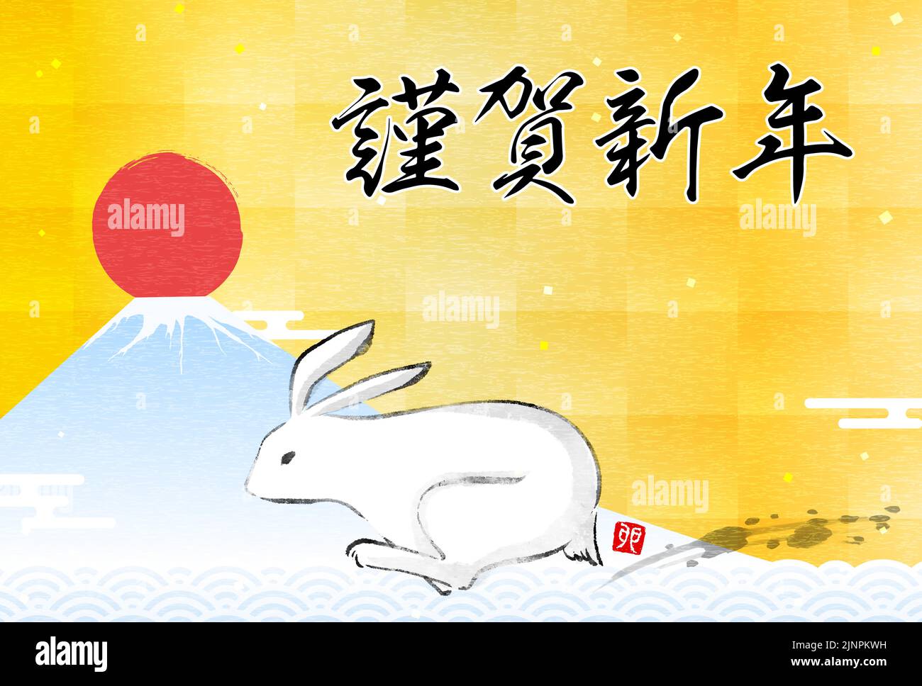 Japanese New Year's card for the Year of the Rabbit 2023, Mt. Fuji and ...