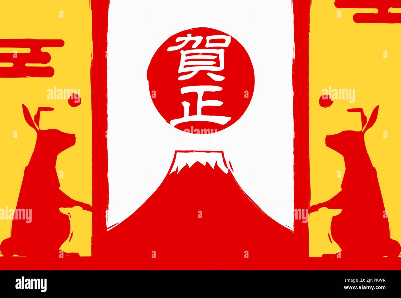 2023 Rabbit New Year's card, print of a rabbit and Mt. - Translation ...