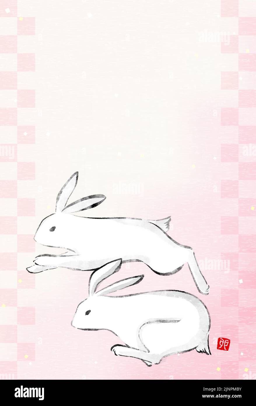 Japanese New Year's card for the Year of the Rabbit 2023, two rabbits ...