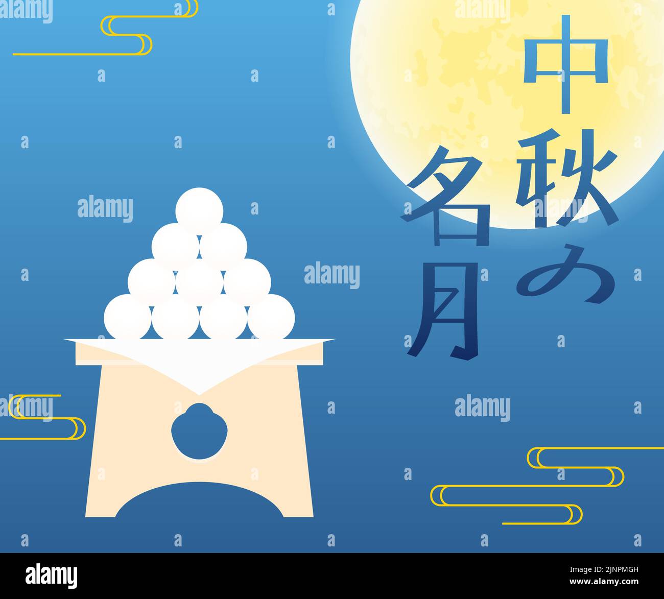 Otsukimi (moon viewing), Mid-Autumn moon, Tsukimi Dango and Moon ...
