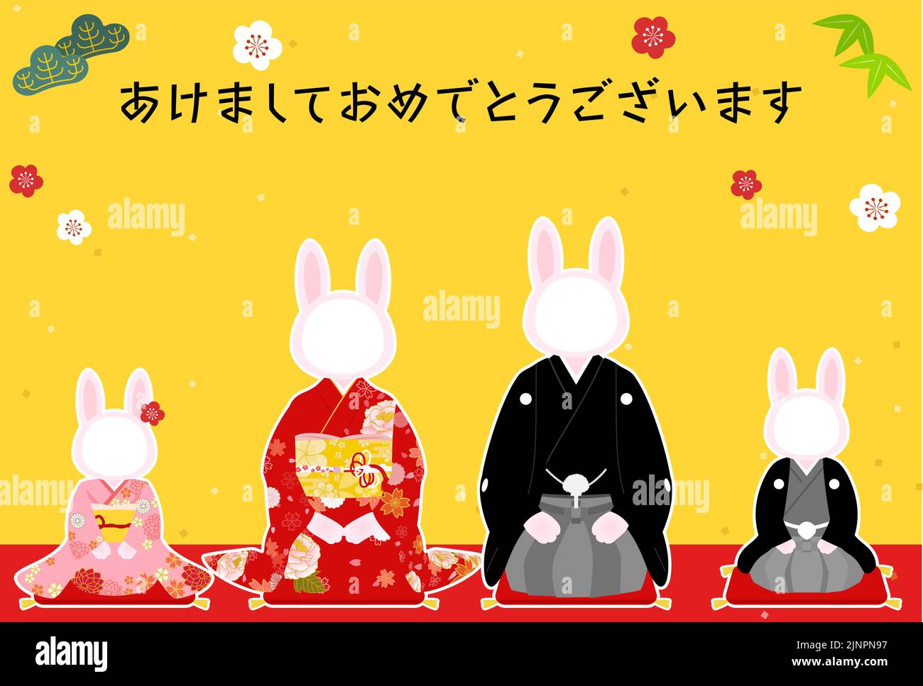 2023 Year of the Rabbit New Year's card, photo frame (for face frame ...