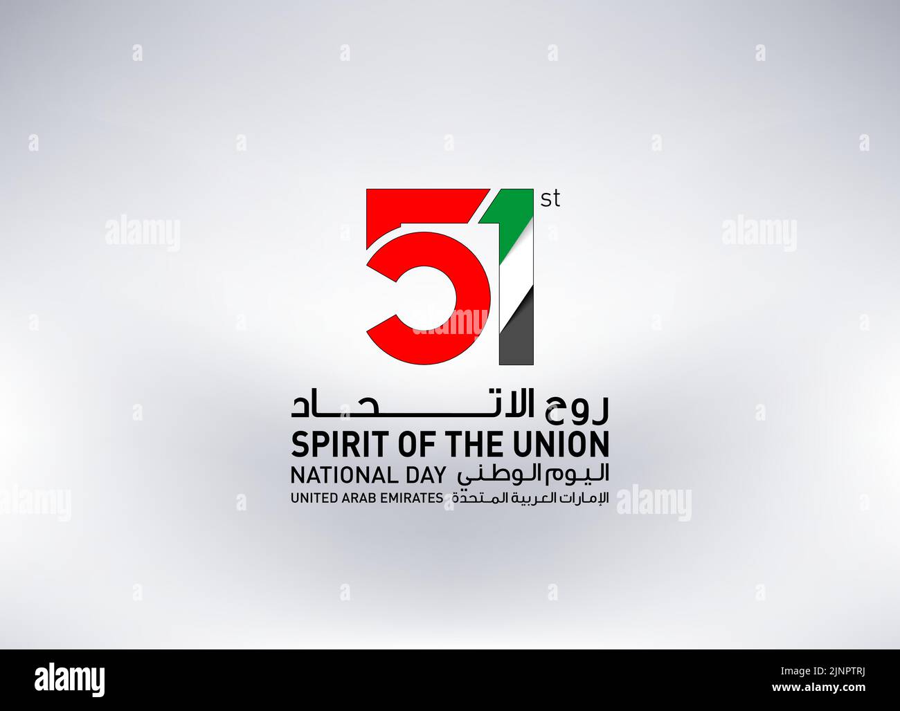 Vector illustration of United Arab Emirates Flag Inspired Art for the ...