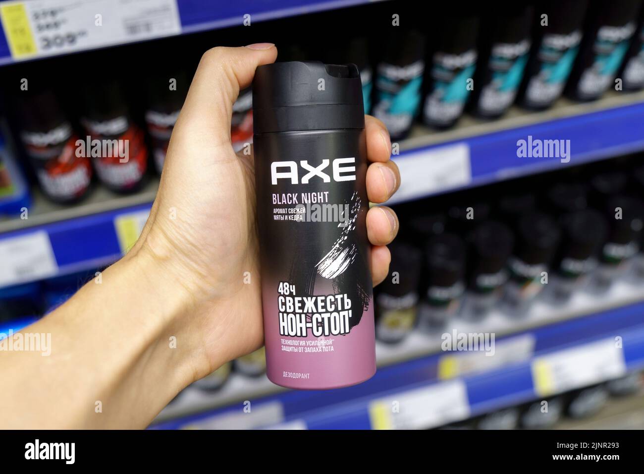 Axe deodorant hi-res stock photography and images - Alamy
