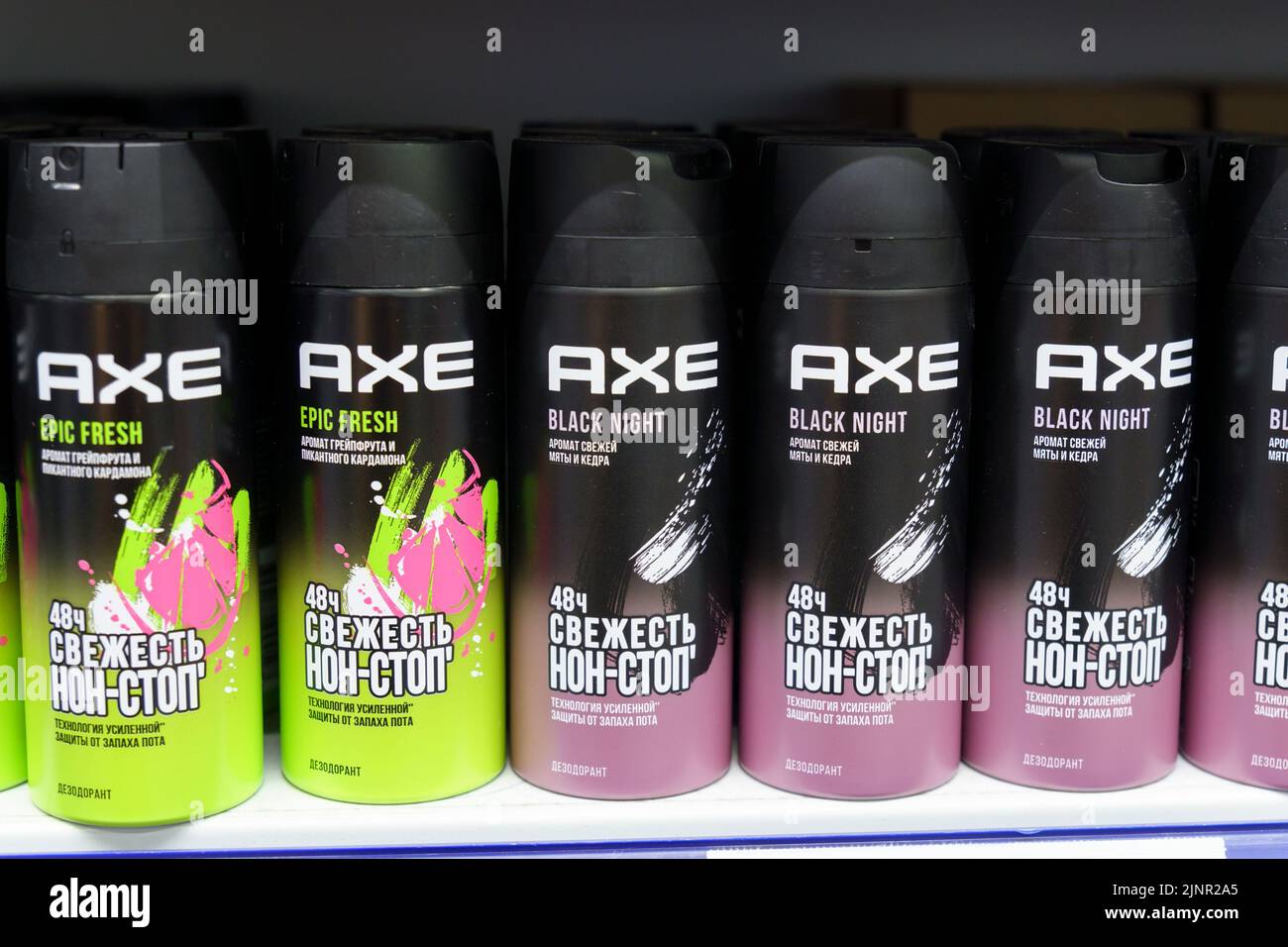 Axe Deo Logo