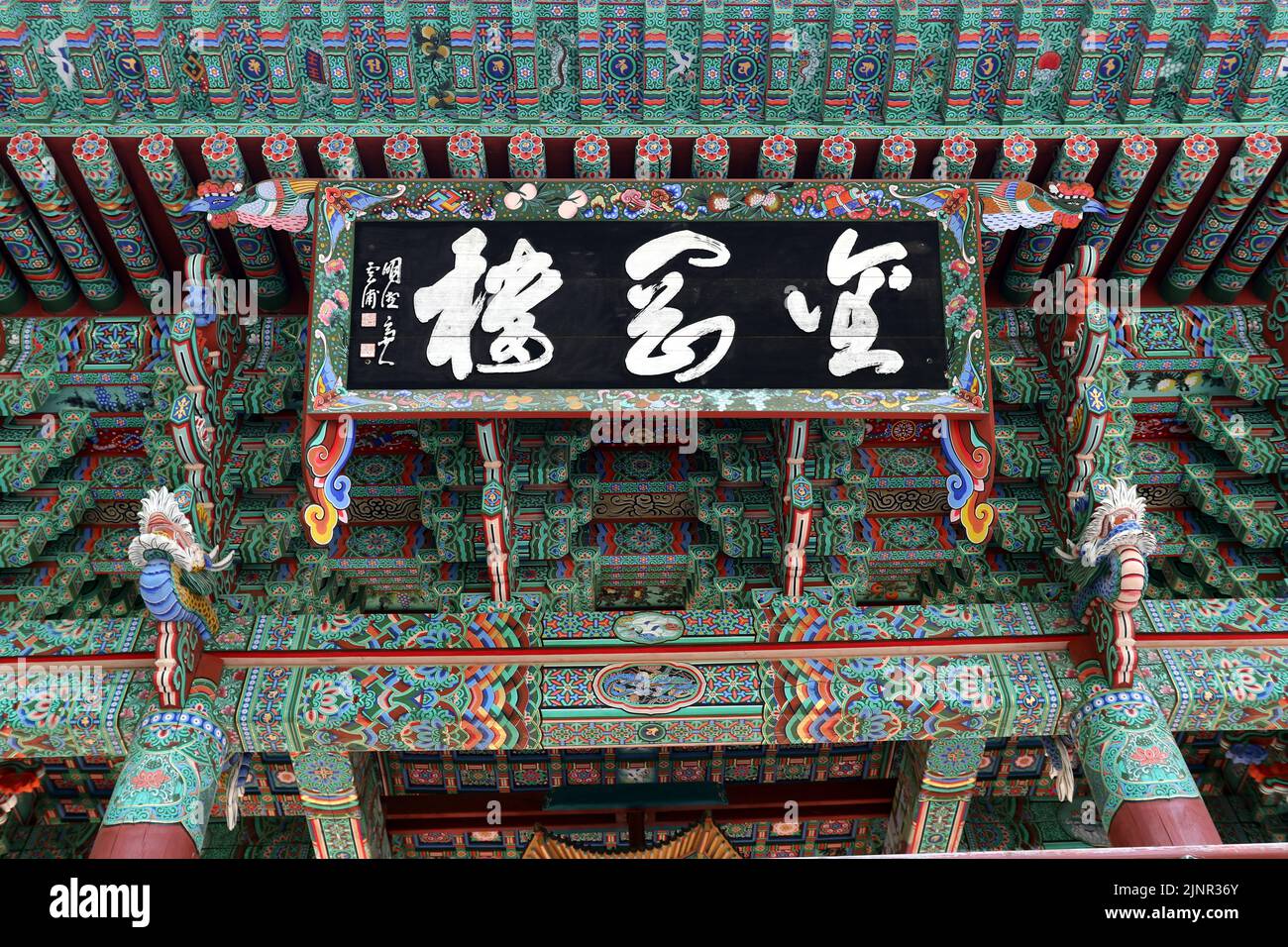 Woljeongsa in Gangwon-do, Korea Stock Photo - Alamy