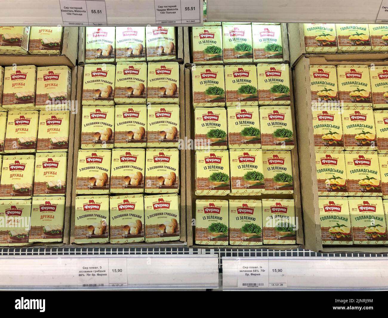 13.08.2022, Ukraine, Kharkiv, a shelf in a supermarket with processed ...