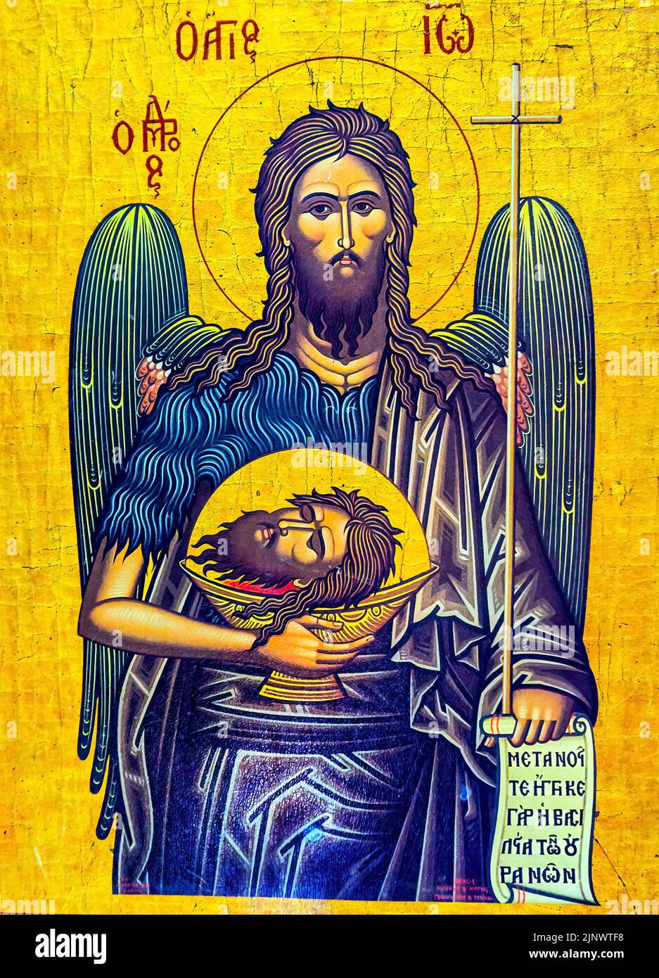 Christ Angel John the Baptist Head Golden Icon Saint George Greek ...