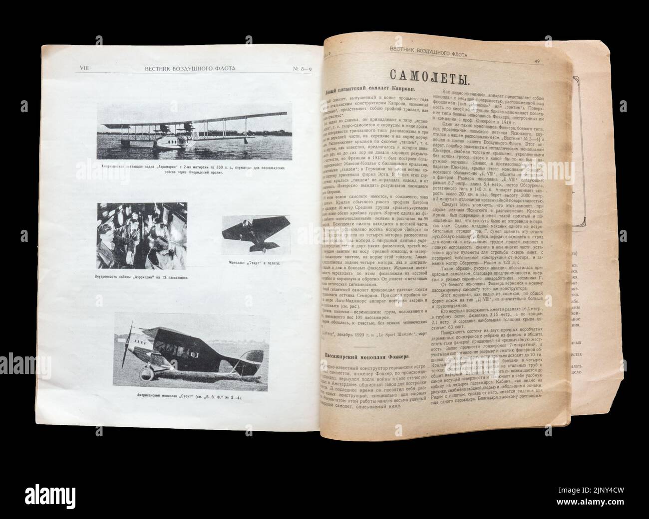 Russian magazine "Bulletin of the Air Fleet" (Russian: Вестник ...