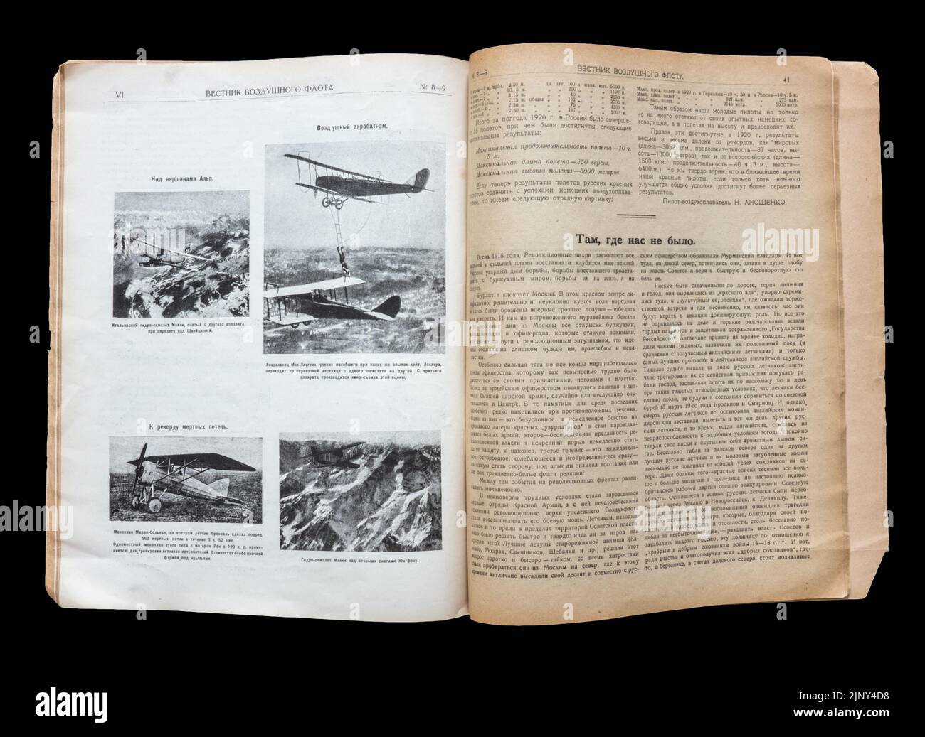 Russian magazine "Bulletin of the Air Fleet" (Russian: Вестник ...