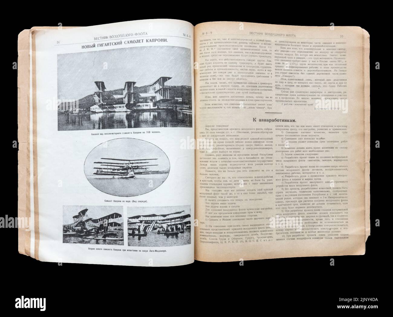 Russian magazine "Bulletin of the Air Fleet" (Russian: Вестник ...