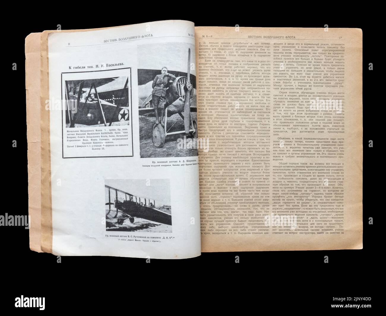 Russian magazine "Bulletin of the Air Fleet" (Russian: Вестник воздушного флота, Romanized ...