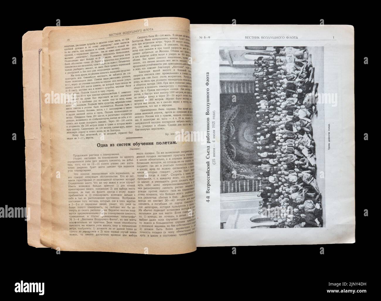 Russian magazine "Bulletin of the Air Fleet" (Russian: Вестник ...