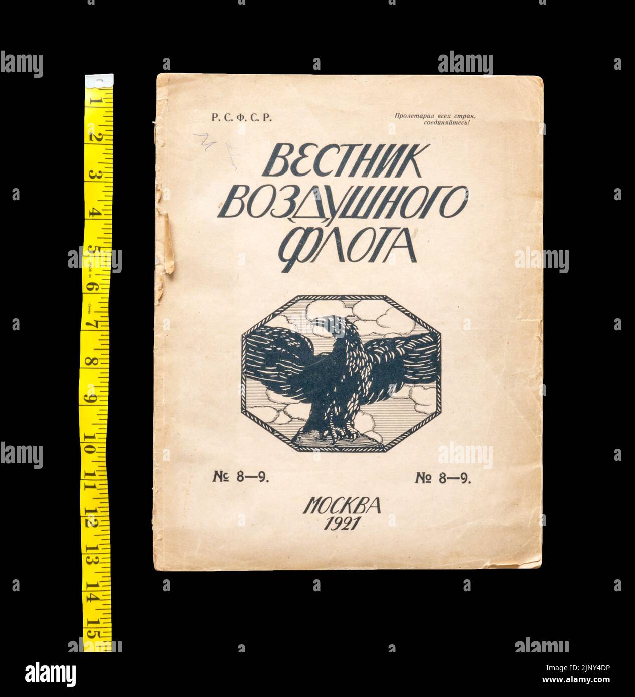 Front Cover of Russian magazine "Bulletin of the Air Fleet" (Russian ...