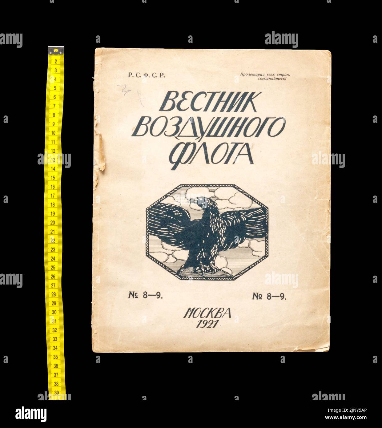 Front Cover of Russian magazine "Bulletin of the Air Fleet" (Russian ...