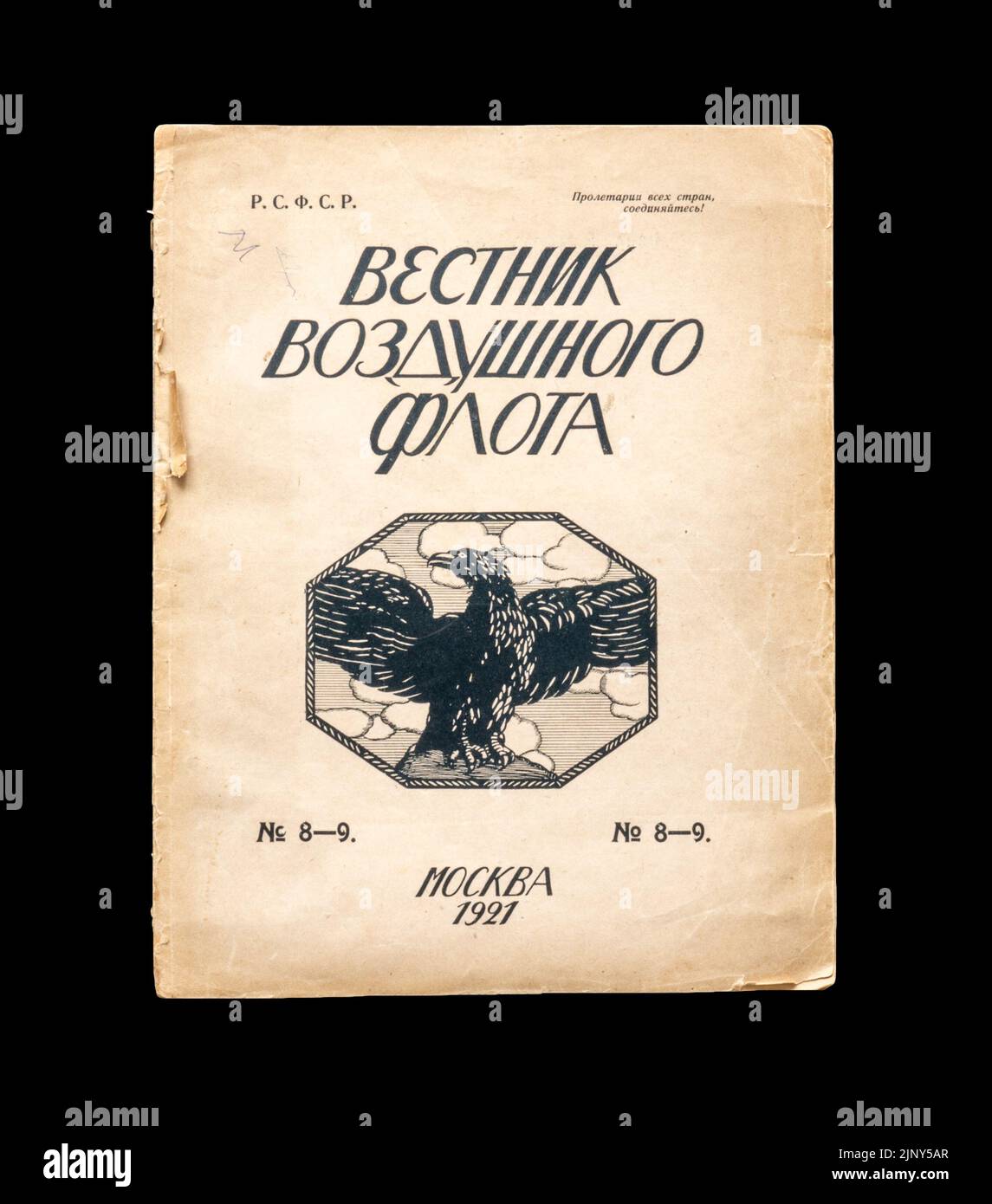 Front Cover of Russian magazine "Bulletin of the Air Fleet" (Russian ...