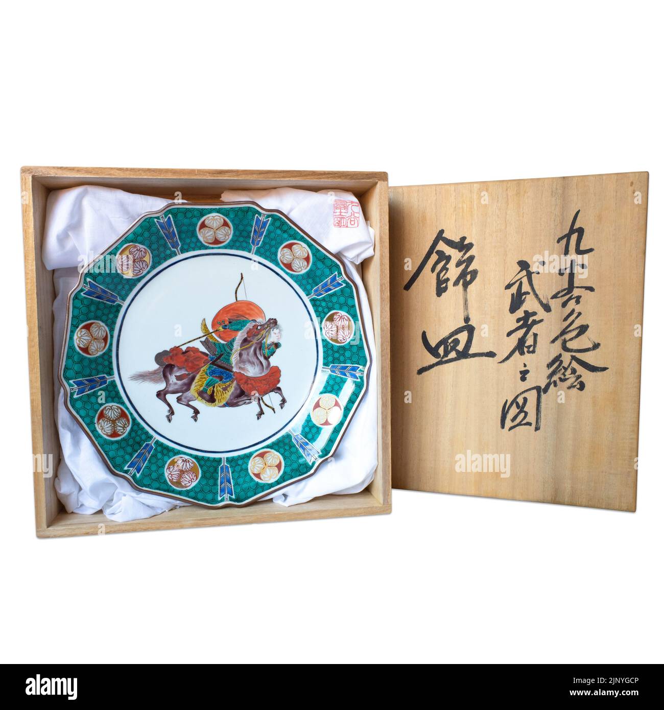 Contemporary japanese porcelain hi-res stock photography and images - Alamy