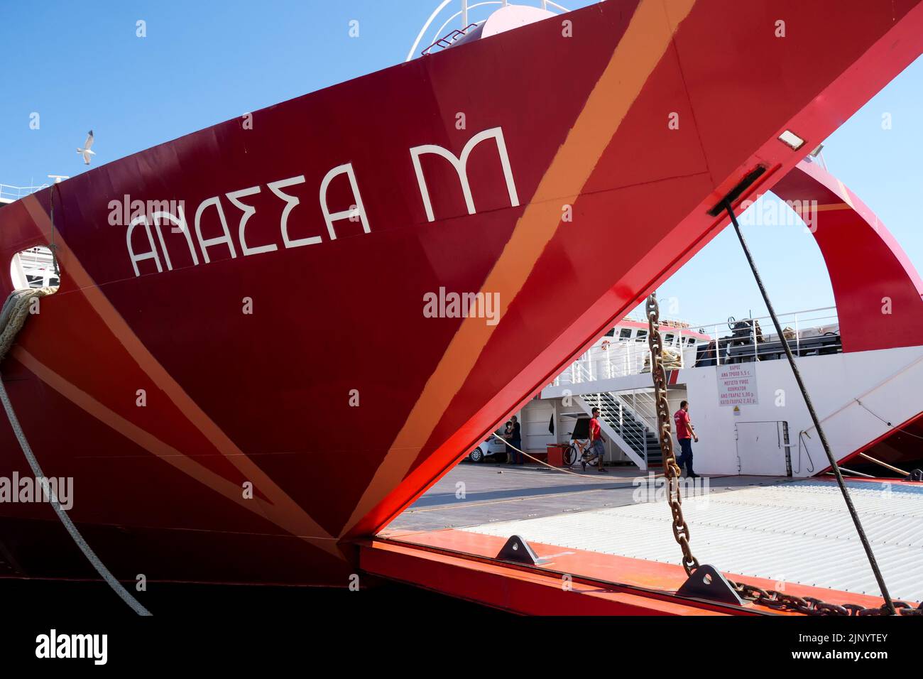 Ferry-boats harbor, Thassos island, Macedonia, North-Eastern Greece ...