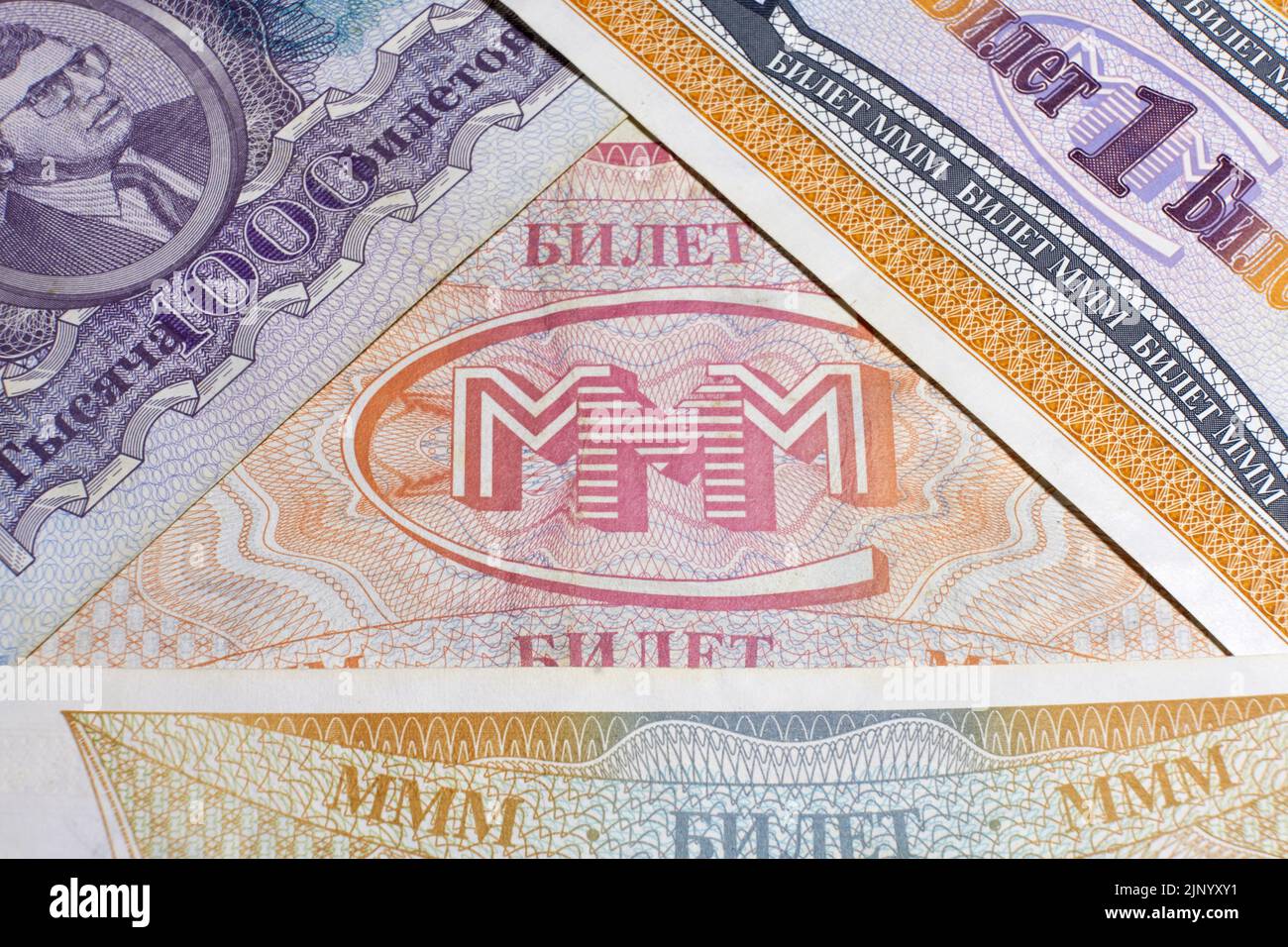 Old money MMM Mavrodi on a white background, isolated banknotes from ...