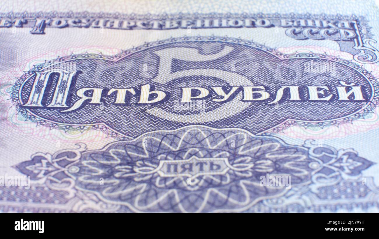 Old money of the USSR close-up. Macro photography of vintage banknotes ...