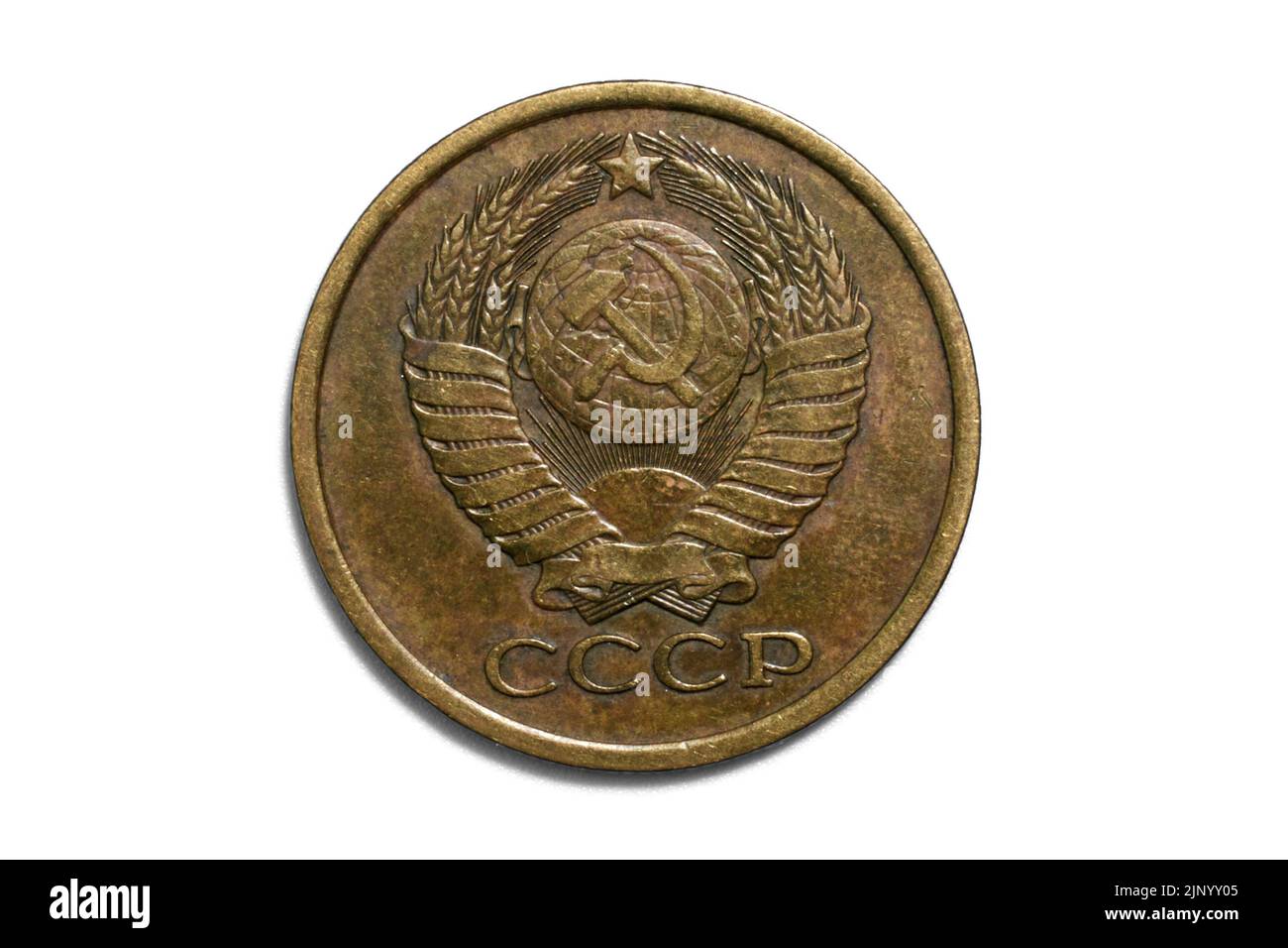 Old USSR money close-up on a white background, isolated. Macro ...