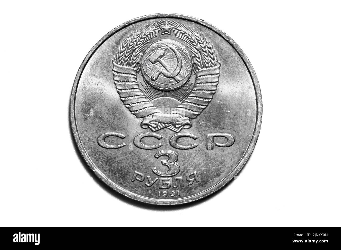 Old USSR money close-up on a white background, isolated. Macro ...