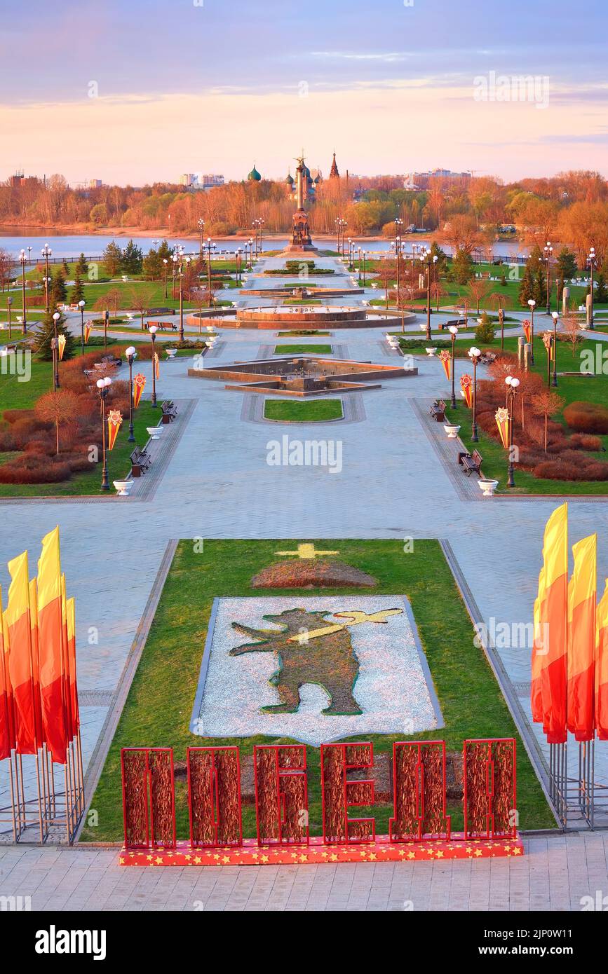 Yaroslavl, Russia, 05.08.2022. Strelka Park on the river bank. The ...