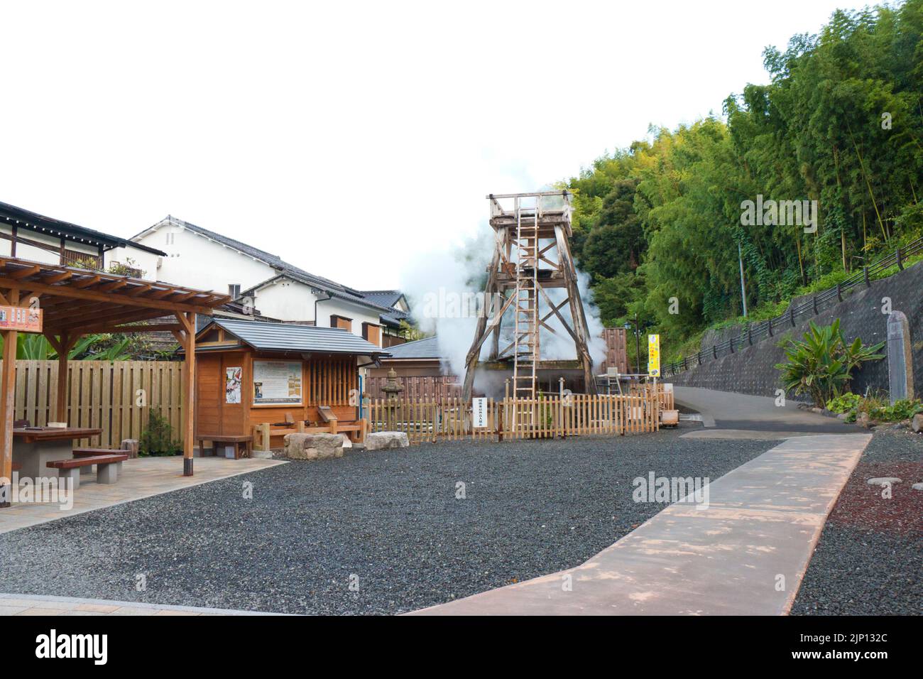 Odoriko onsen hi-res stock photography and images - Alamy