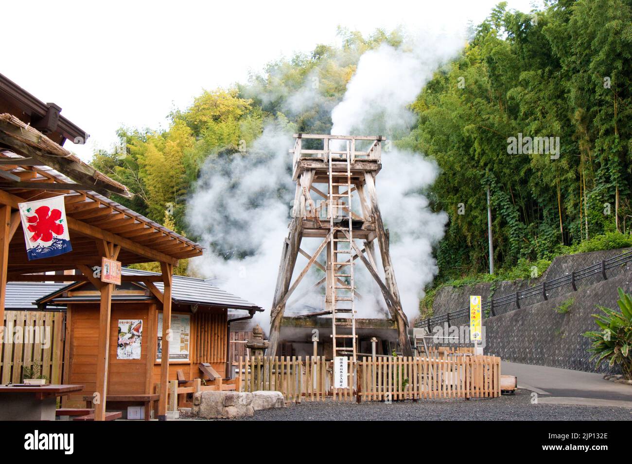 Mine Onsen Daifunto Park in Kawazu city, Shizuoka, Japan Stock Photo ...