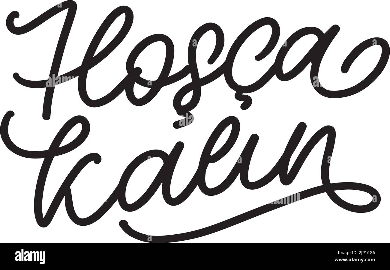 Text in the Turkish: Good Bye. Letter on white background. Business ...