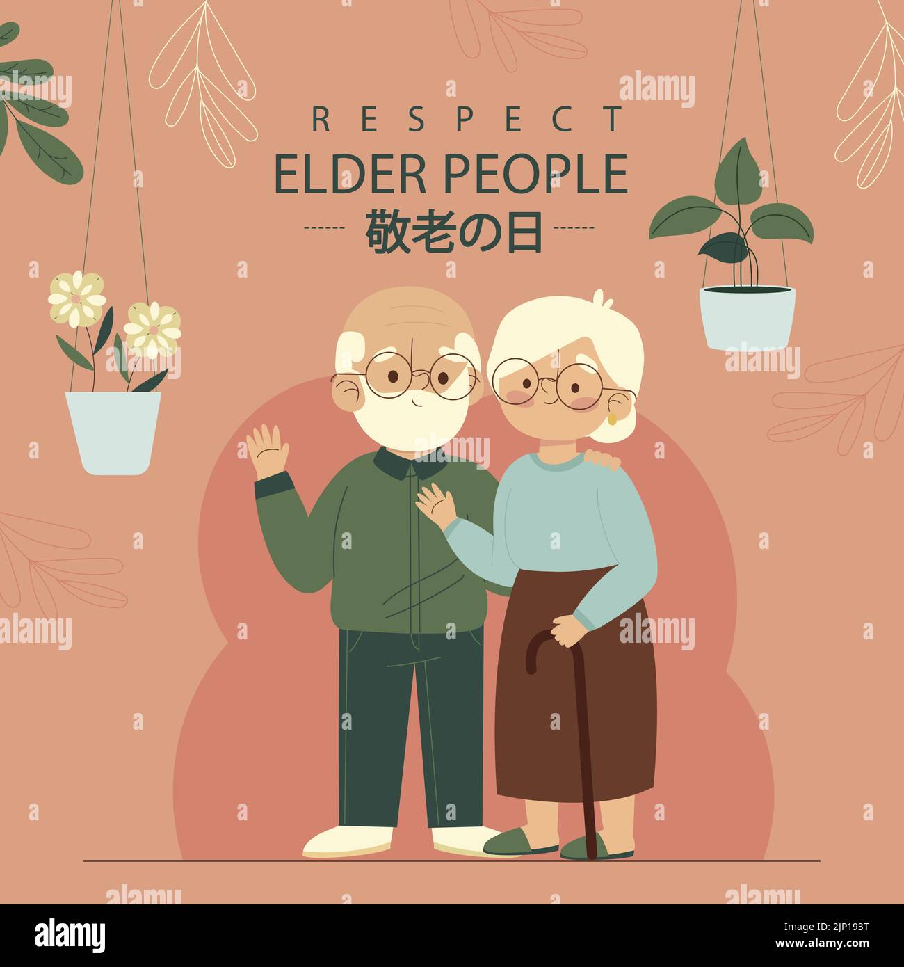 Flat illustration for respect for the aged day celebration Vector illustration Stock Vector ...