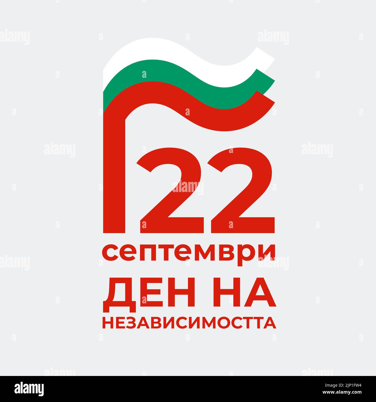 September 22, bulgaria independence day. Vector template with wavy ...