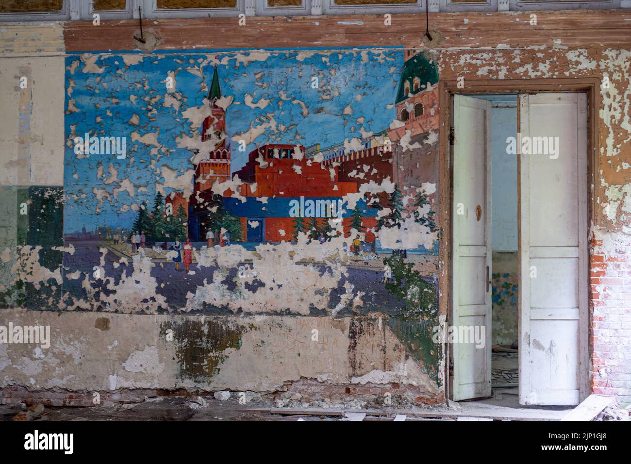 Tula region, village of Hruslovka. Fragments of interior decor of the ...