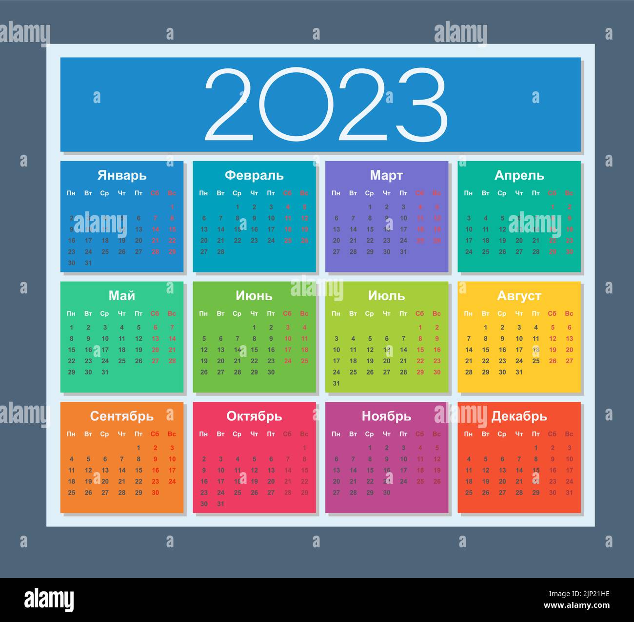 Colorful calendar for 2023 year. Russian language. Week starts on Monday. Saturday and Sunday ...