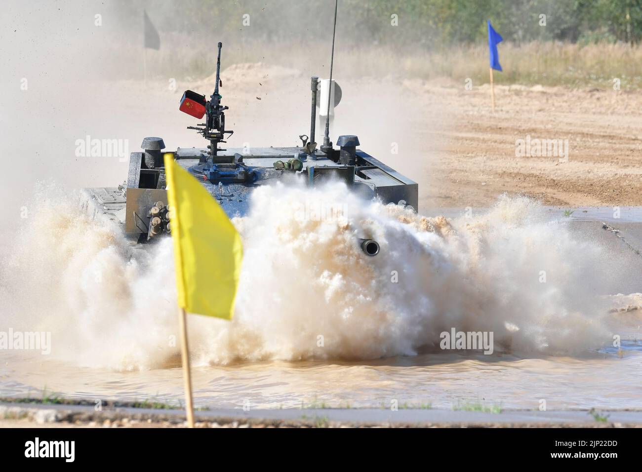 Type 96b tank hi-res stock photography and images - Alamy