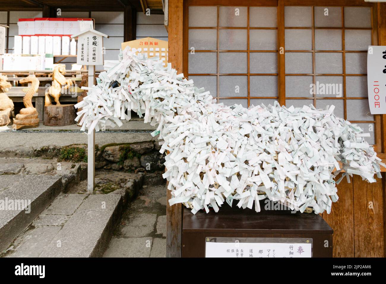 A Japanese wish paper at a shrine temple Stock Photo - Alamy